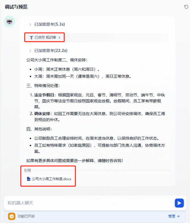 RAGFlow 本地部署及 Dify 调用，让你的本地大模型更有深度（保证好使）_ragflow dify-CSDN博客