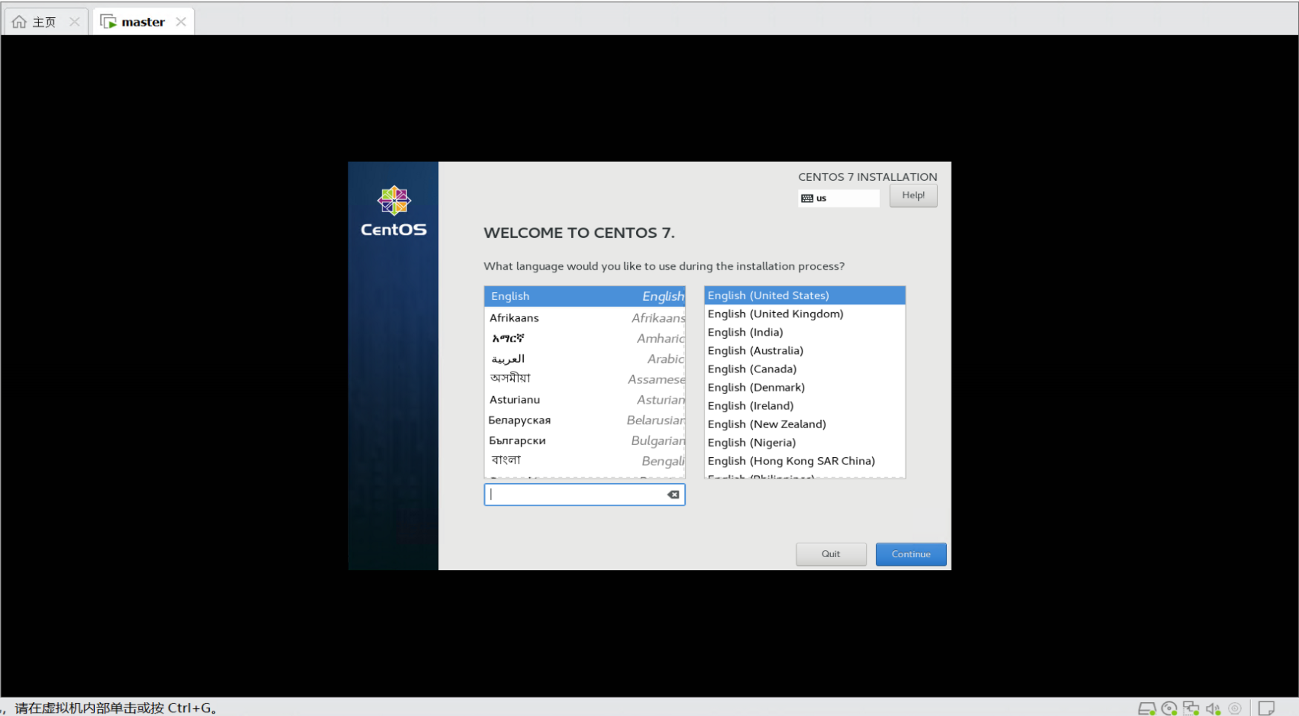 Vmware-CentOS虚机安装教程_vmware17.5.0安装centos哪个版本镜像-CSDN博客