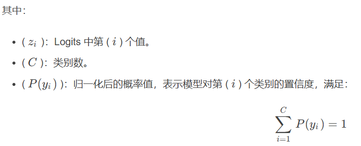 Logits与softmax-CSDN博客