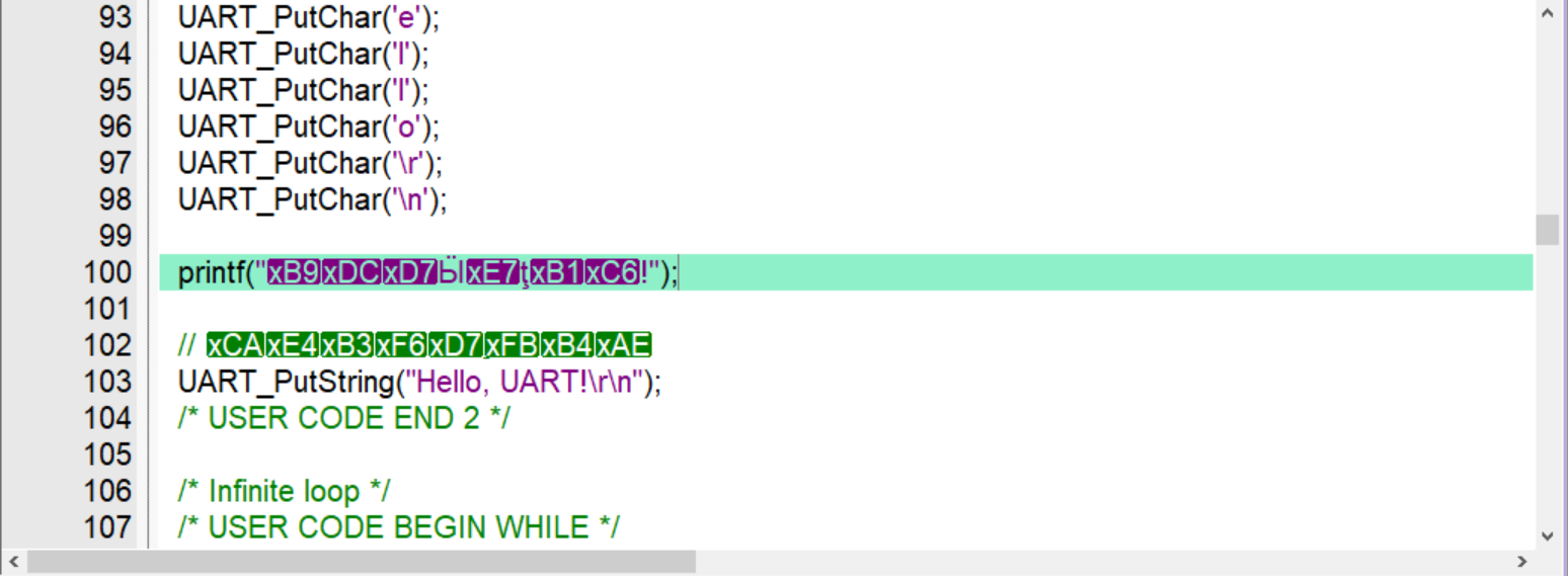 有关Keil中串口调用printf函数出现乱码的解决方案_keil串口输出中文乱码-CSDN博客