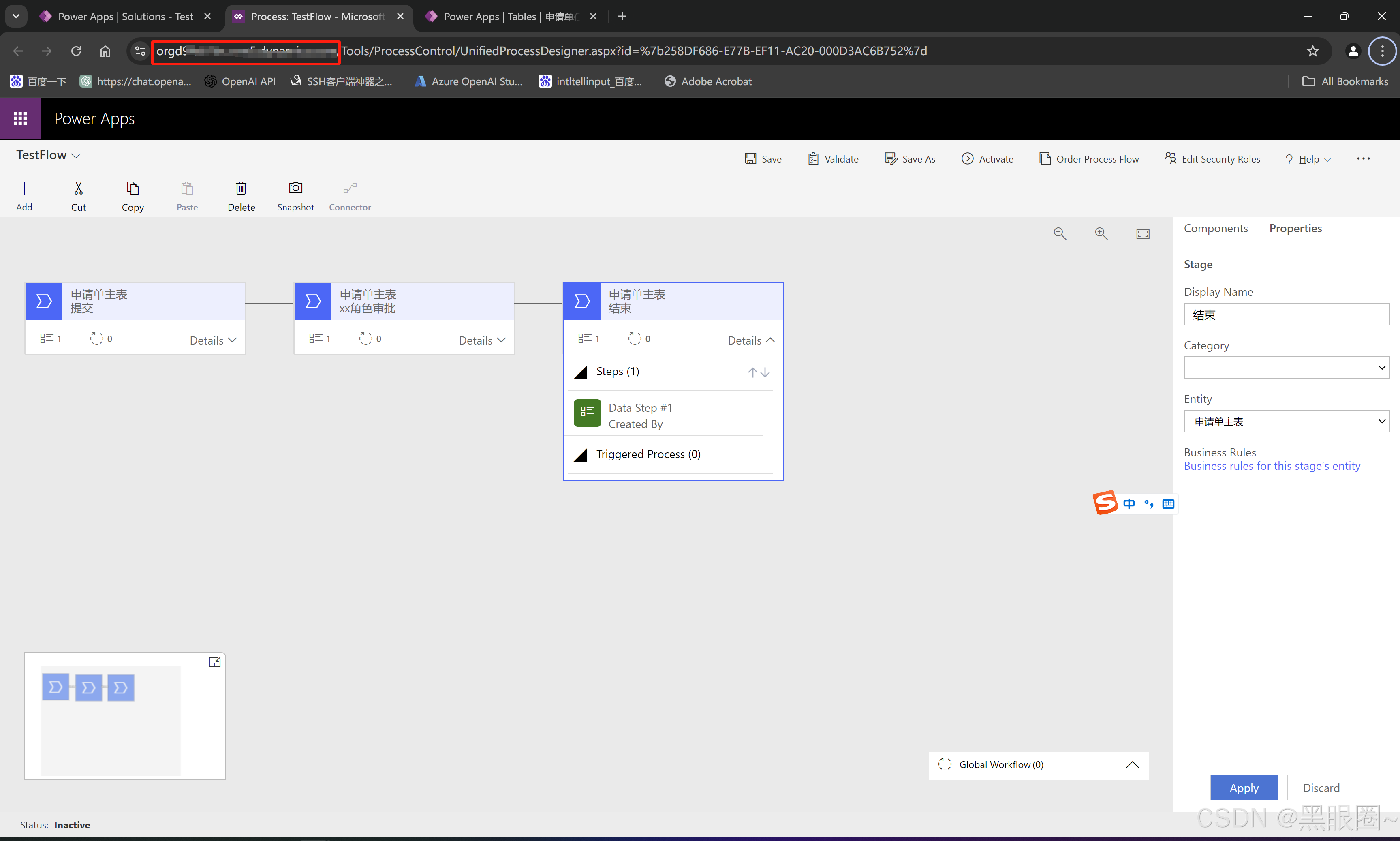 使用PowerApps的模型驱动（model-driven）开发业务流程_ribbon workbench-CSDN博客