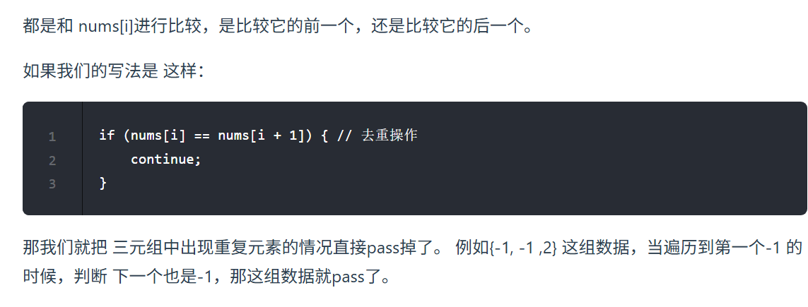 刷leetcodehot100返航版--双指针5/16,6/13-CSDN博客