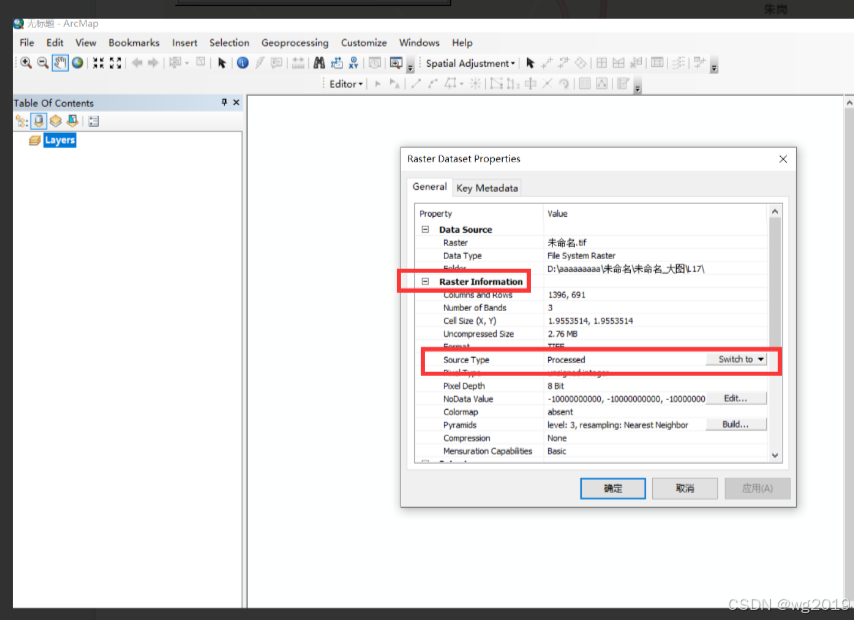 ArcMap加载TIF 图片 颜色错乱问题_arcmap导入tif出现五颜六色-CSDN博客