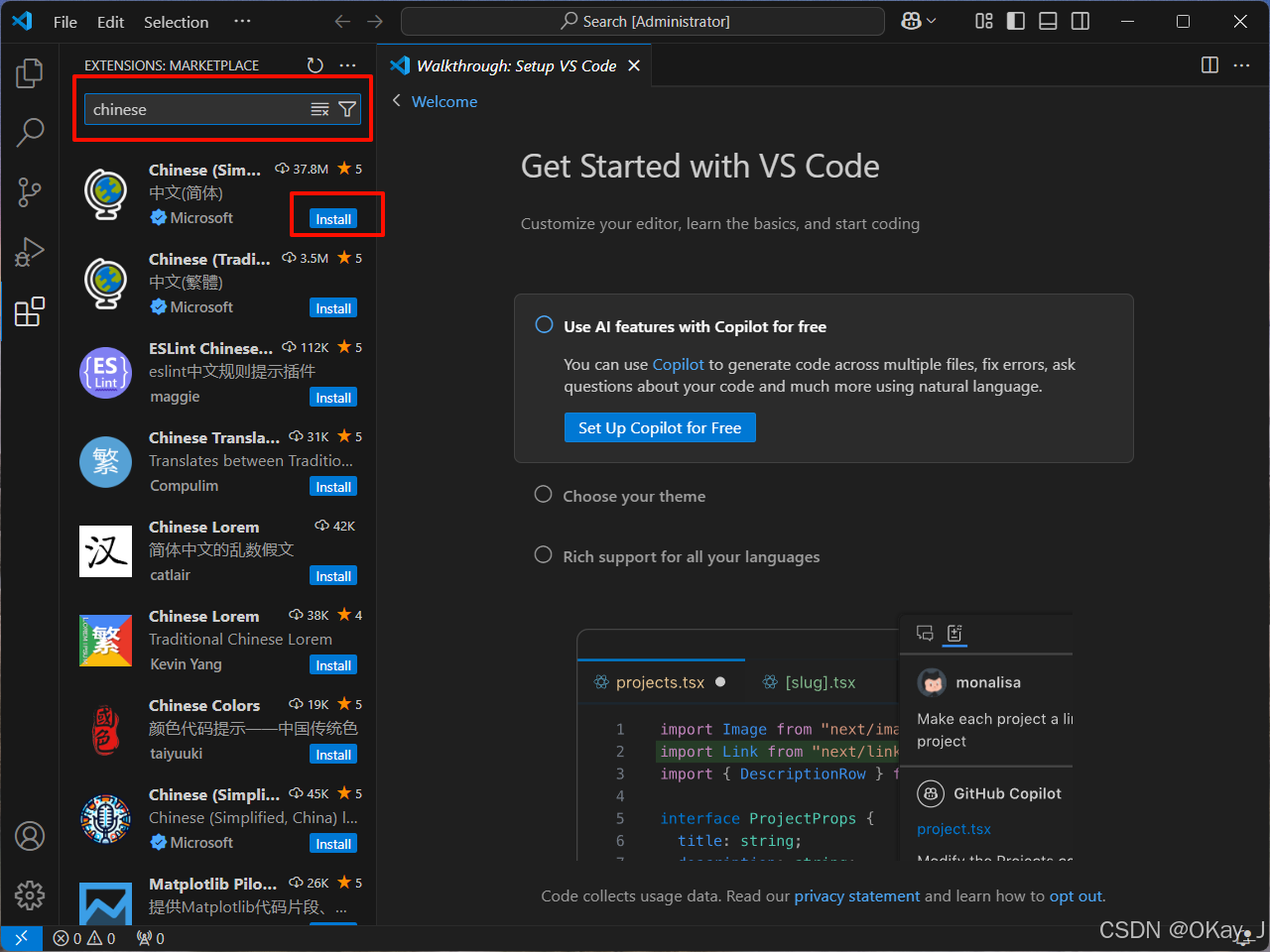 下载安装VSCode_vscode-cli-e54c774e0add60467559eb0d1e229c6452cf844-CSDN博客