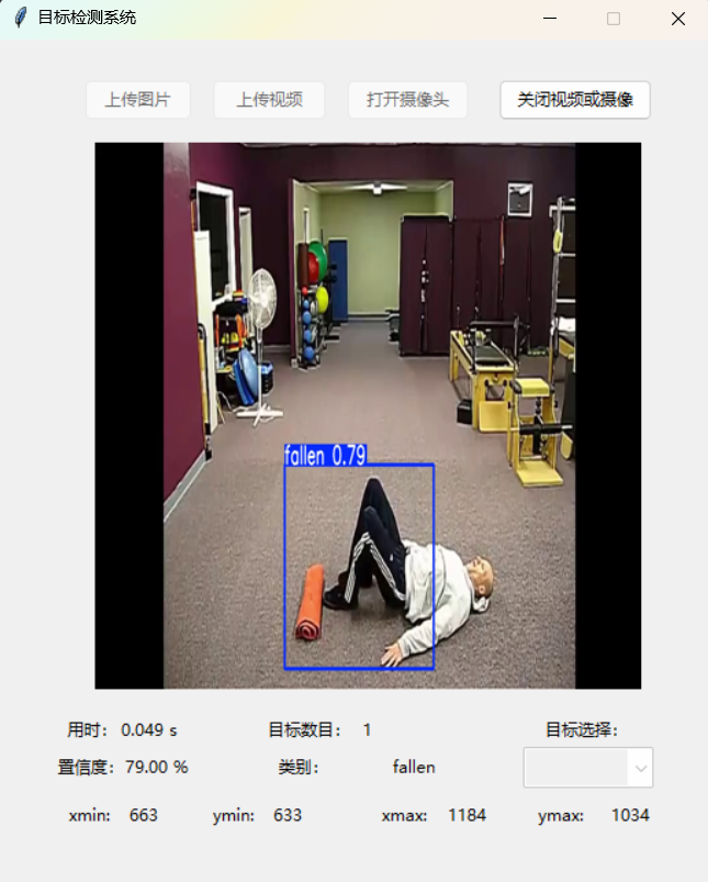 基于yolov8的人类动作行为检测识别系统,支持图像、视频和摄像实时检测【pytorch框架、python源码】yolov8动作识别 Csdn博客