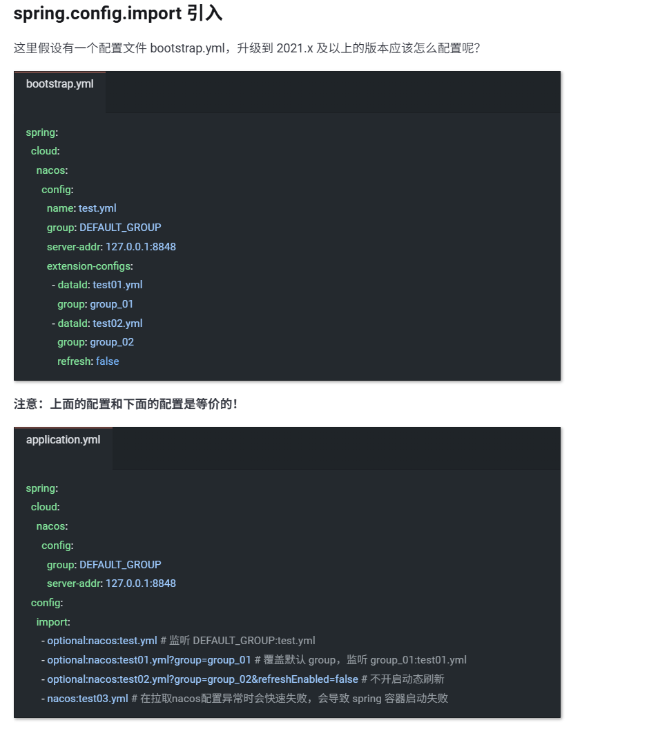 spring-cloud-starter-alibaba-nacos-config2023.0.3.2版本的配置中心使用方法_spring-cloud-starter-alibaba ...