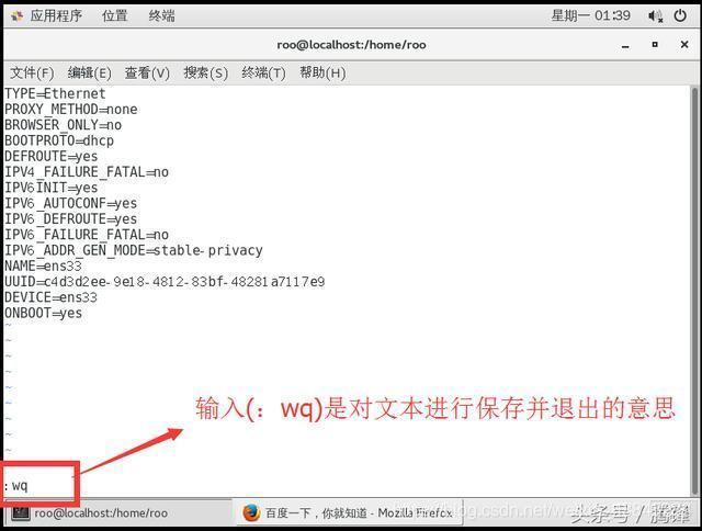 Vmware虚拟机Centos7系统如何连接网络？NAT模式如何联网？_vmware虚拟机centos7怎么联网-CSDN博客