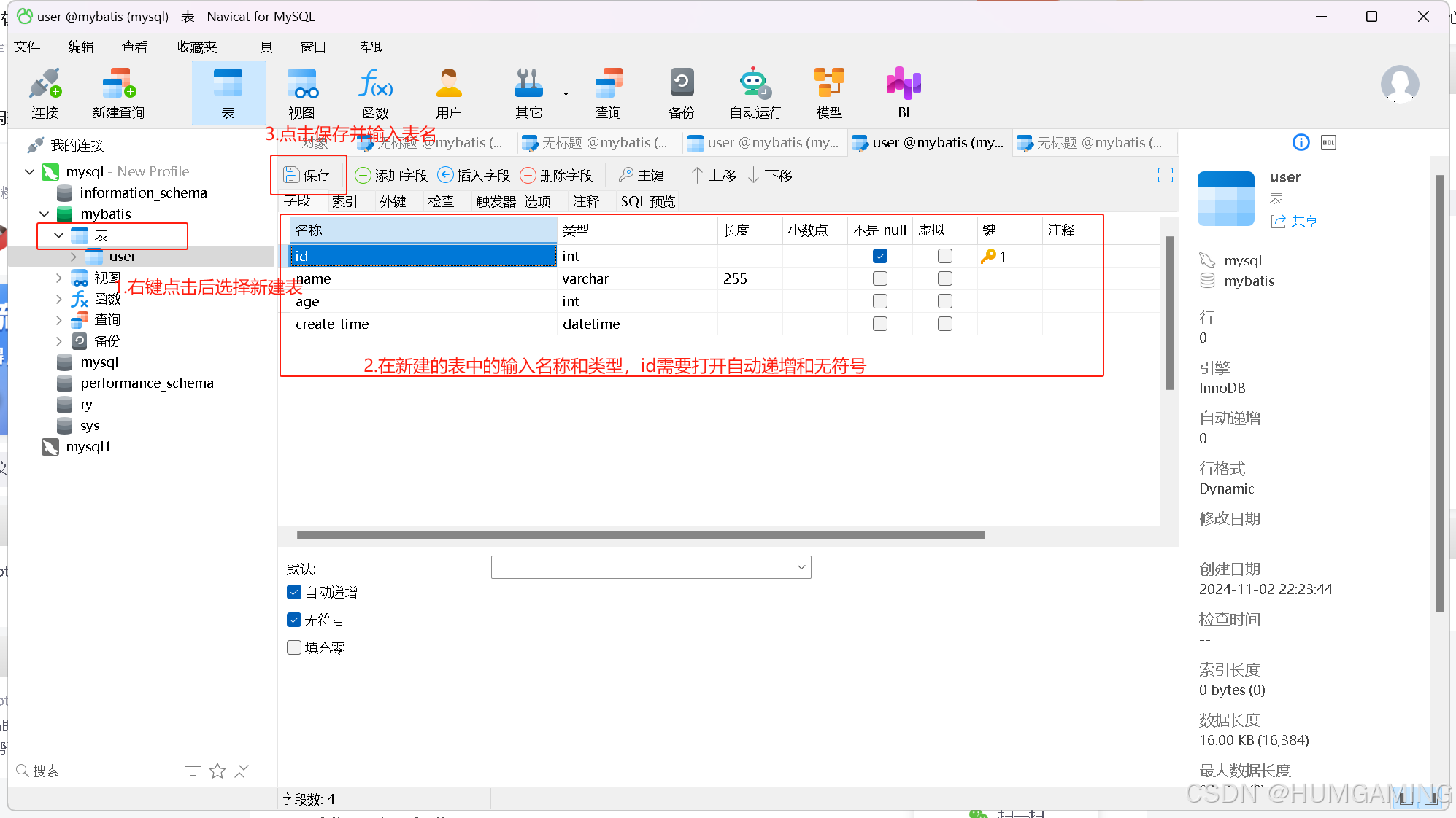 Spring Boot学习日志二＜SpringBoot 结合MyBatis读取MySQL 数据＞_spring boot mybaits数据库日志 csdn-CSDN博客