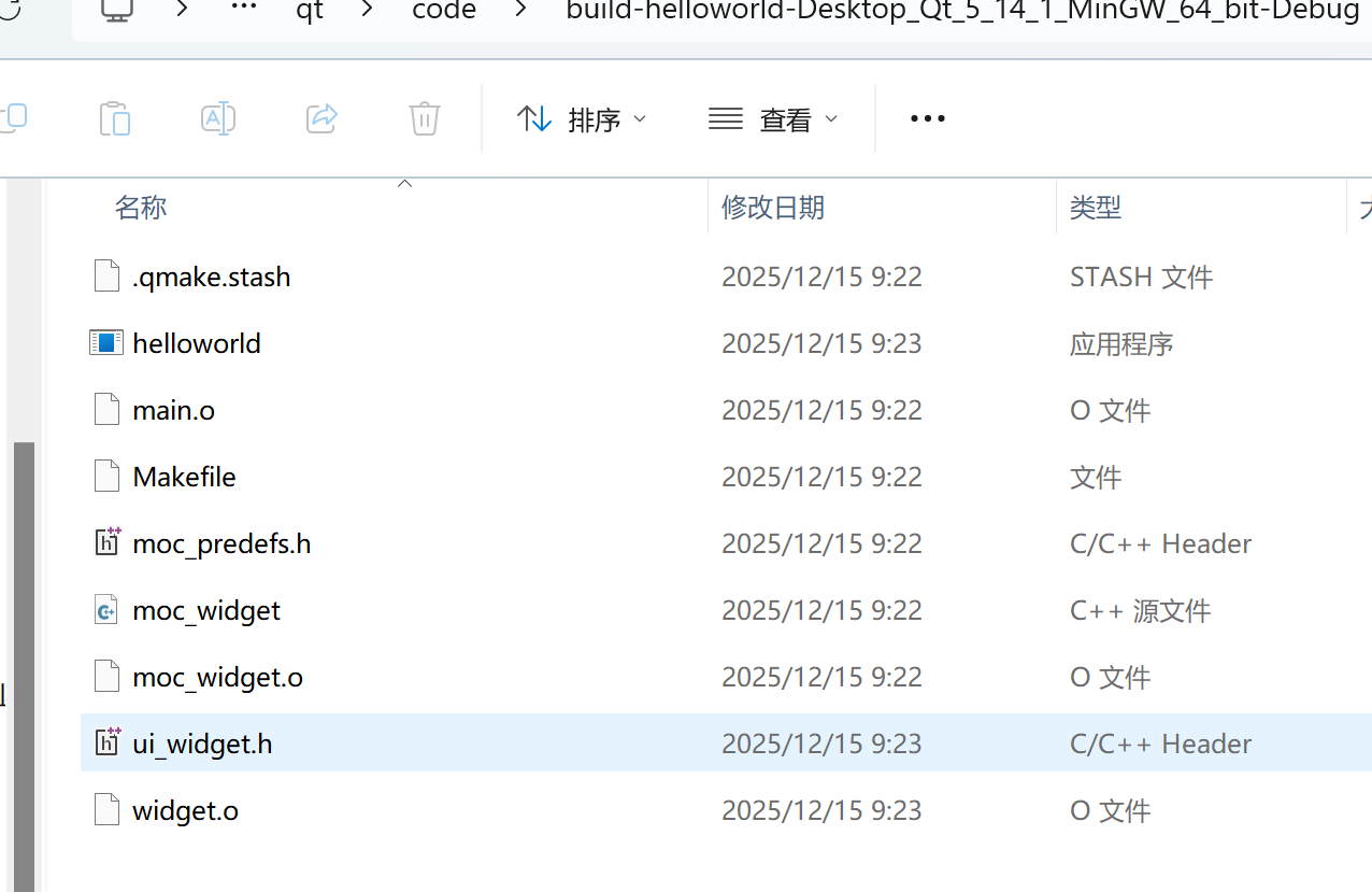 Qt 入门实战（二）：HelloWorld 的两种方式与控件内存管理-CSDN博客
