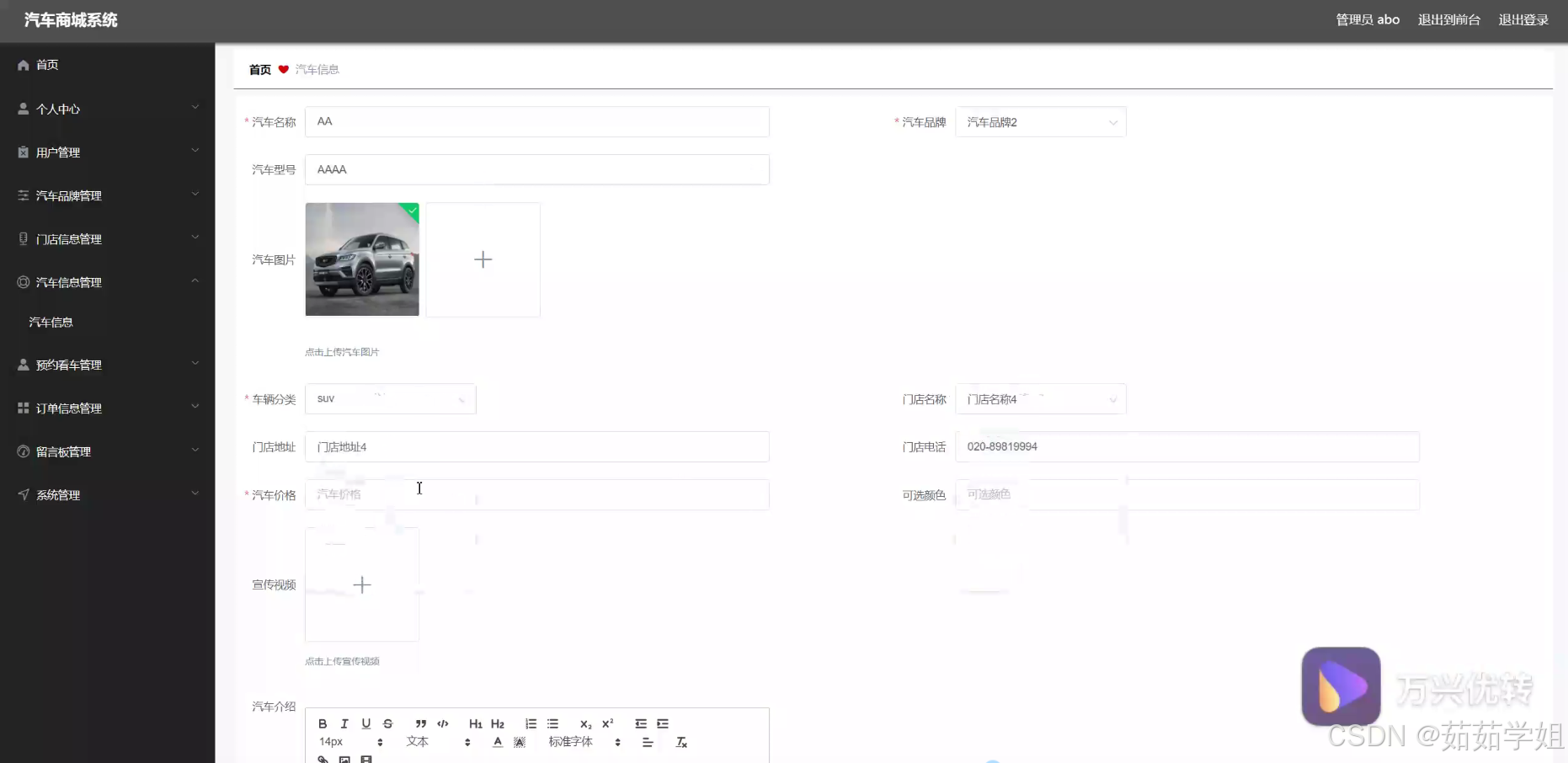 Java计算机毕业设计汽车商城系统（开题程序论文）基于java电车商城系统设计与实现任务设计书 Csdn博客