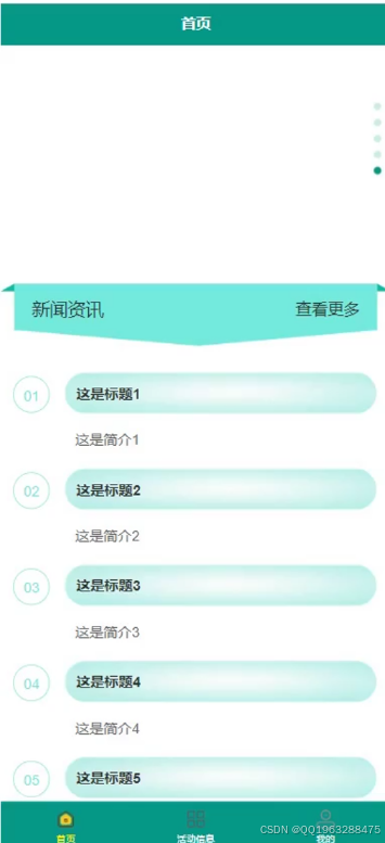 springboot+uniapp基于微信小程序的医院实习生管理系统java+python+nodejs-计算机毕业设计-CSDN博客
