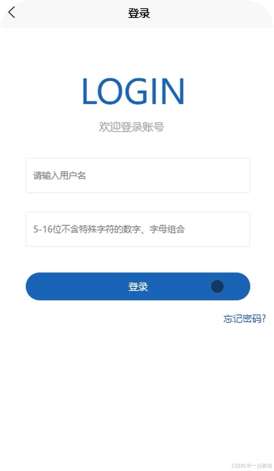 基于springboot高校宿舍管理系统小程序的设计与实现基于springboot的学生宿舍管理微信小程序设计与实现毕业设计 Csdn博客