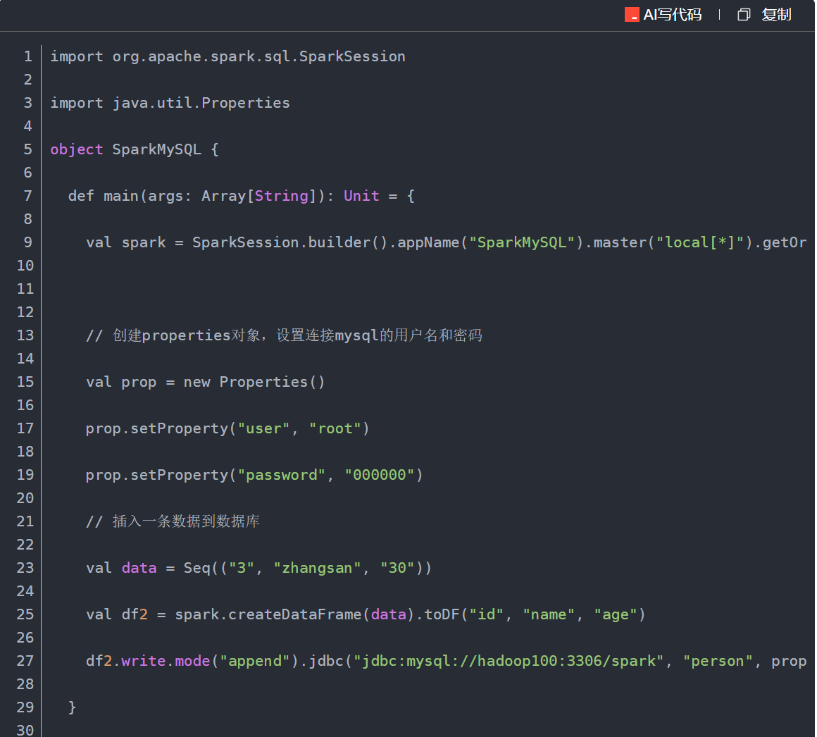 Spark如何连接MySQL数据库_spark 连接mysql-CSDN博客