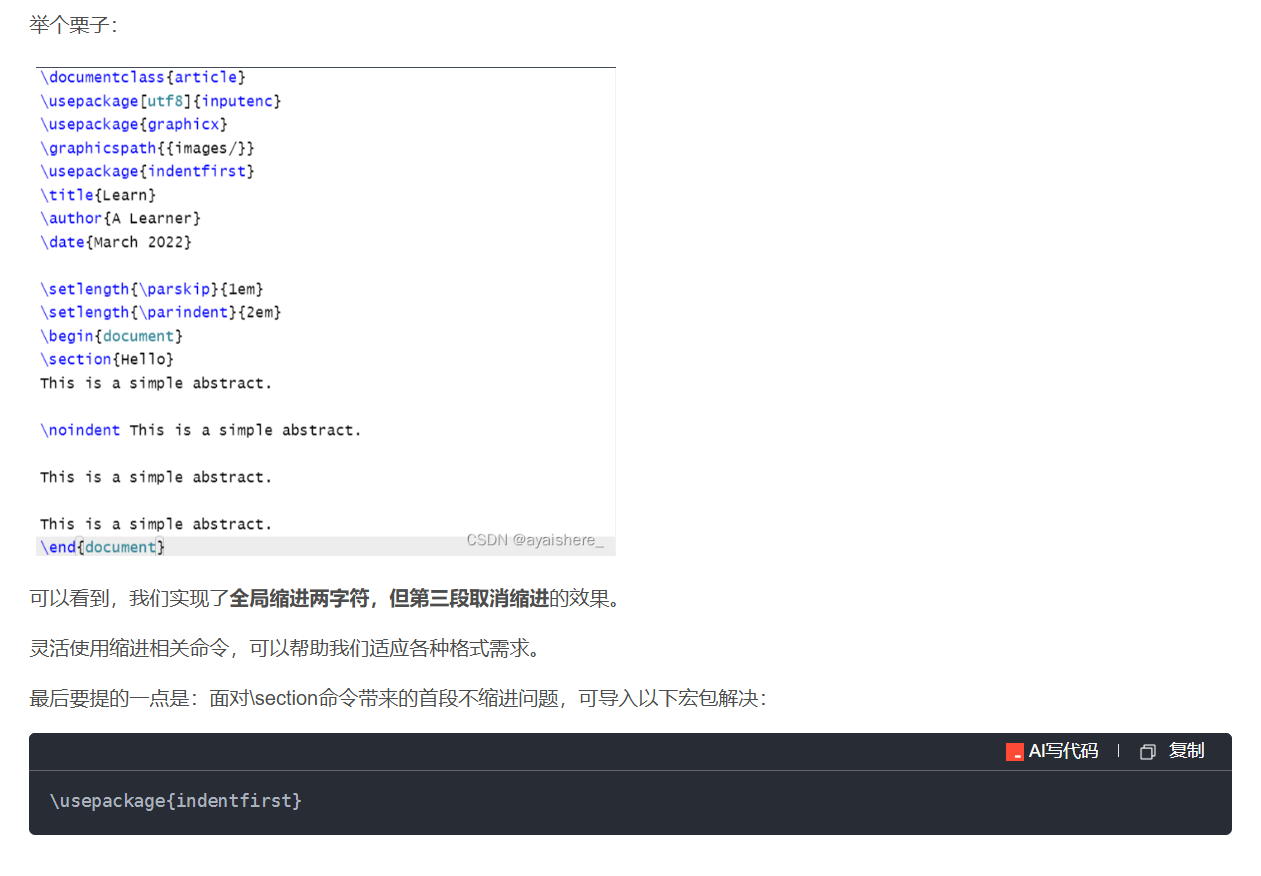 Overleaf快速入手指南_overleaf使用教程-CSDN博客