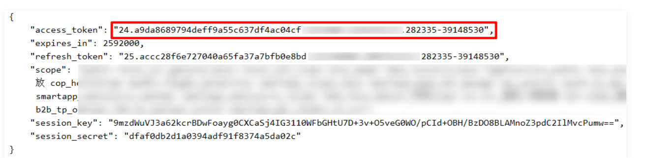 JAVA使用百度云实现ocr身份证识别_java 身份证ocr识别接口-CSDN博客