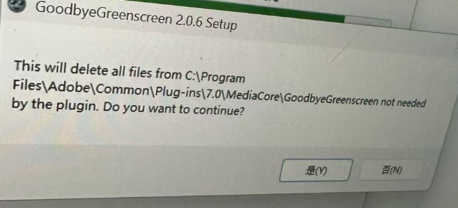 智能抠像Goodbye Greenscreen安装_goodbyegreenscreen怎么安装-CSDN博客