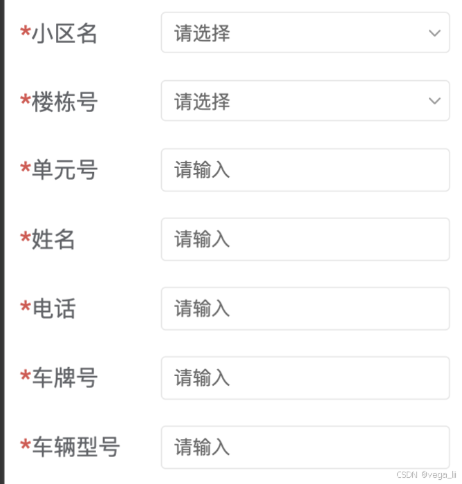 uni-app uni-ui 组件中，如何修改表单uni-forms 字体大小-CSDN博客