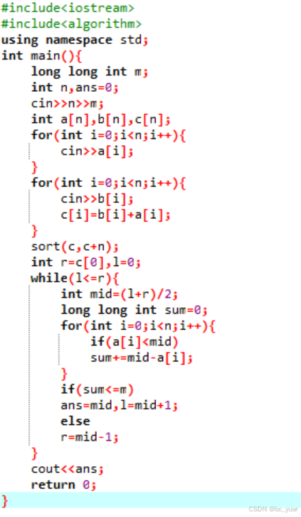 ACM寒假线上集训学习记录（二）-CSDN博客