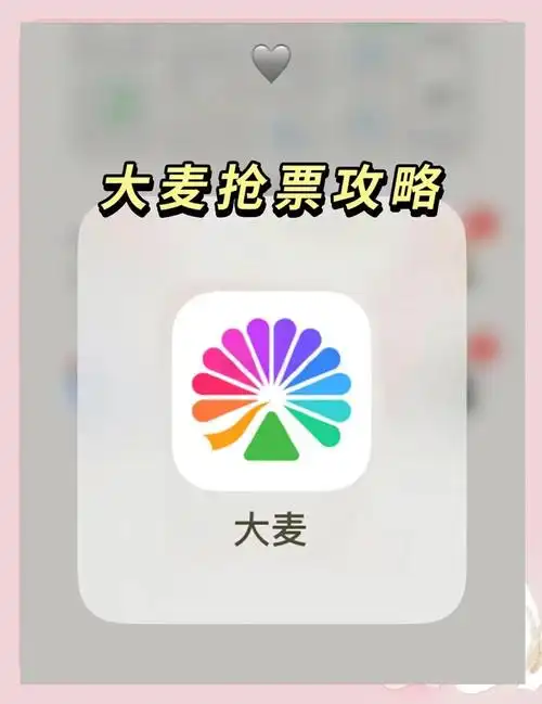 大麦&逆向so_大麦逆向-CSDN博客