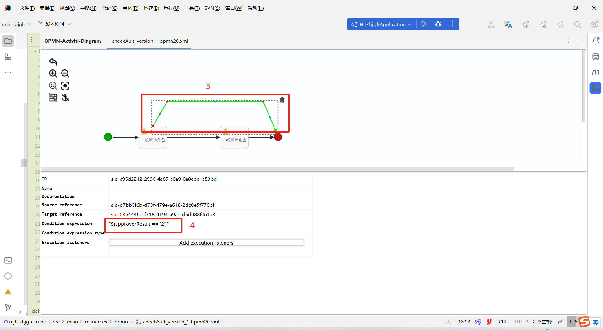 SpringBoot项目集成Activiti工作流全流程演示_spring boot activiti工作流-CSDN博客