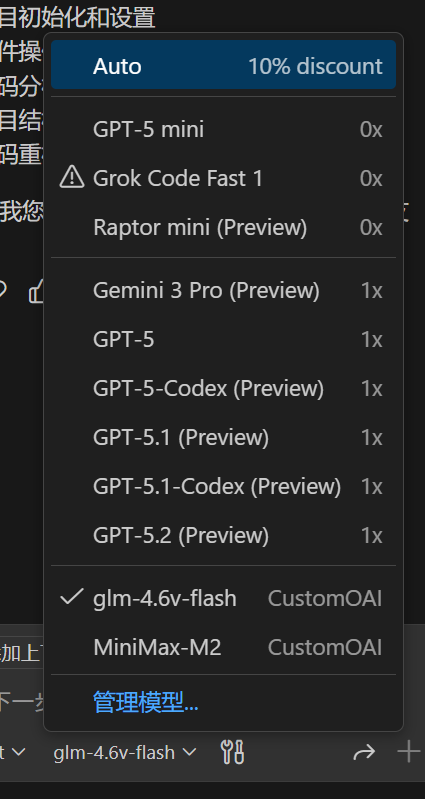 copilot开启第三方支持后如何配置第三方api接口添加模型_copilot api key-CSDN博客