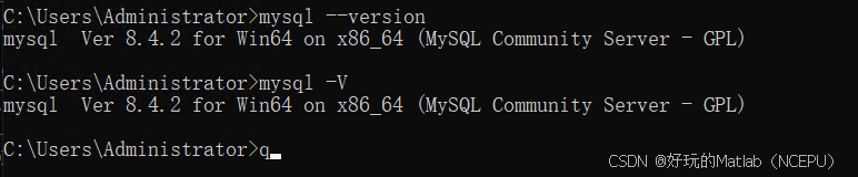 怎么查看mysql版本-CSDN博客