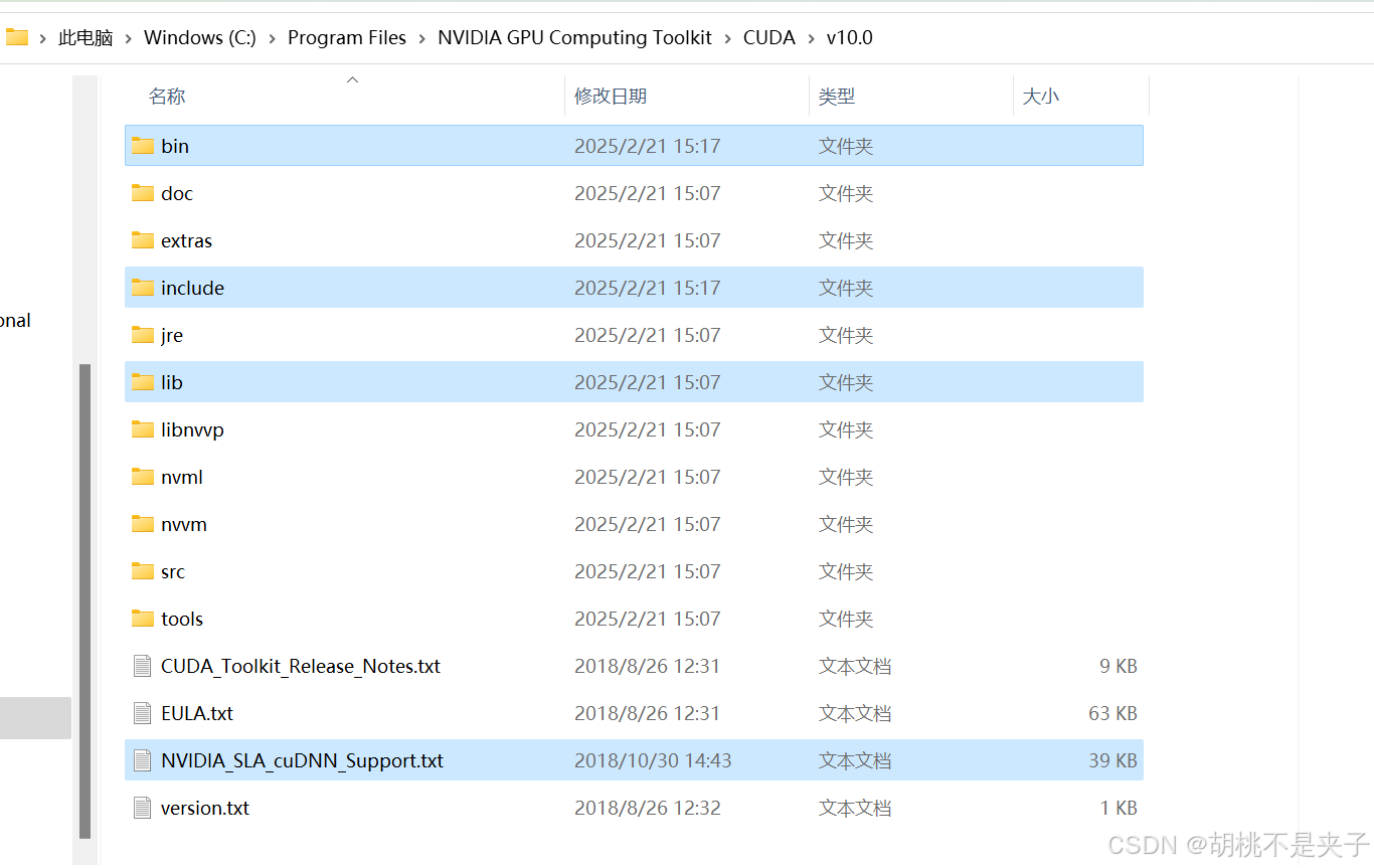 cuda安装默认位置，cudnn，torch_cuda默认安装位置-CSDN博客