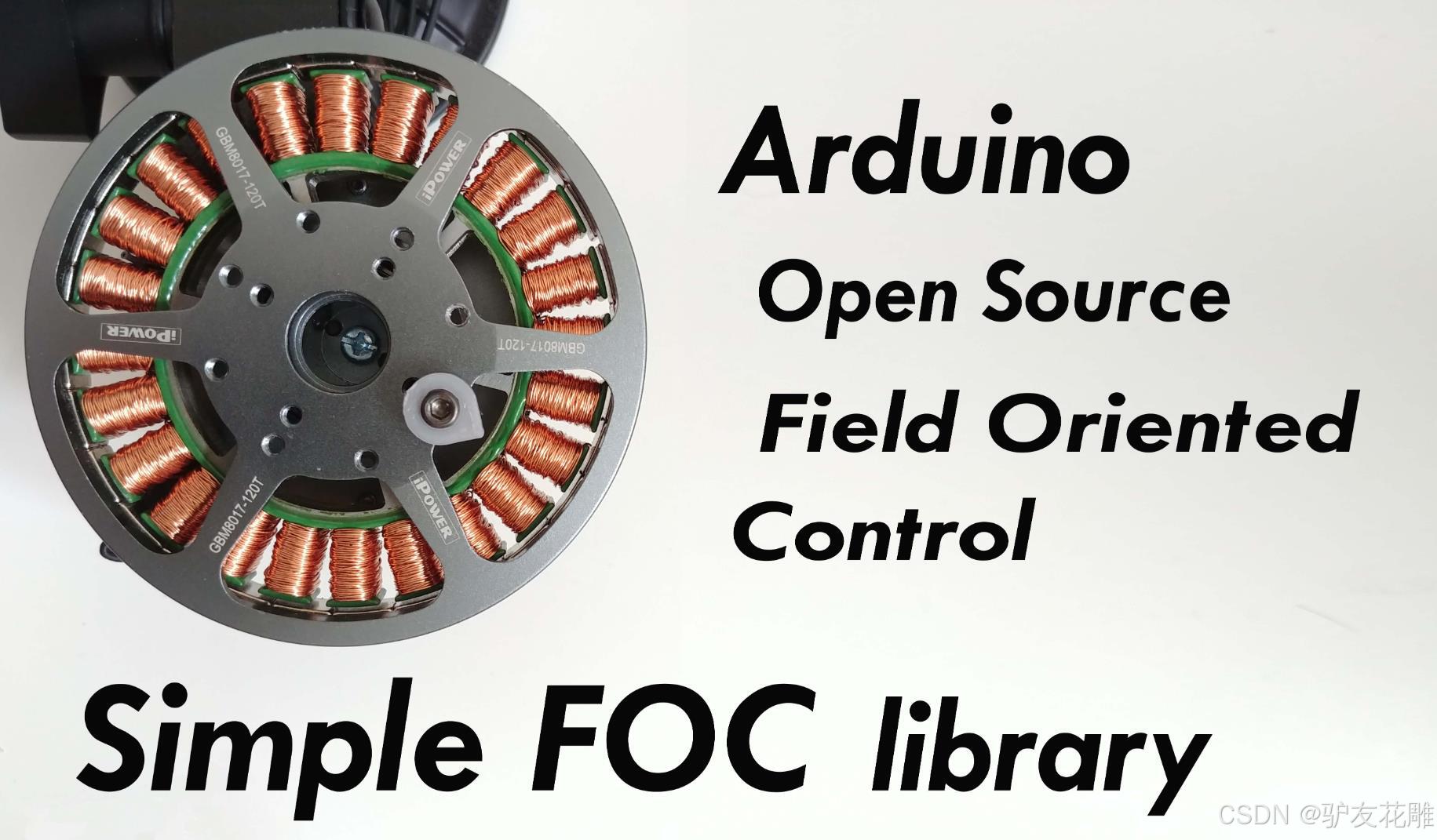【花雕学编程】arduino Bldc 之带编码器的foc控制bldc编码器 Csdn博客 