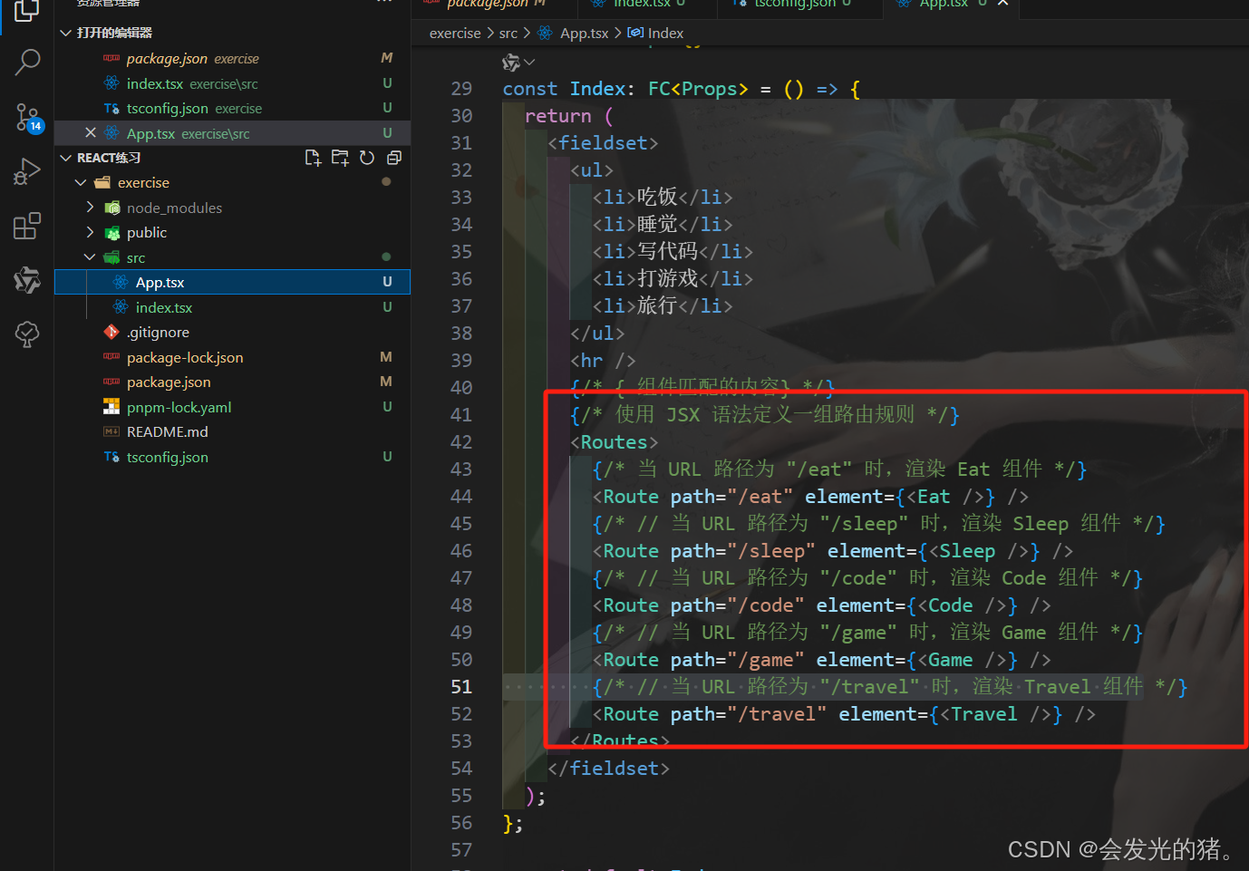 react教程如何用路由基础语法使用跳转_react route 跳转-CSDN博客