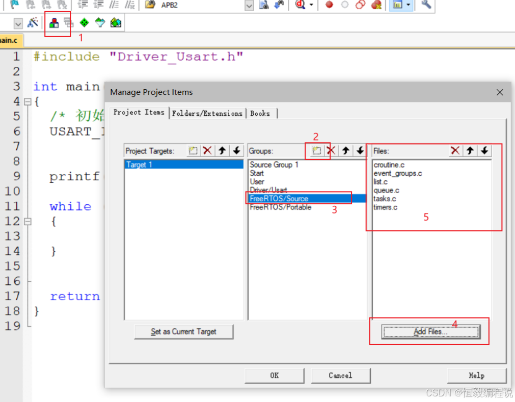 FreeRTOS移植STM32F103：保姆级教程-CSDN博客