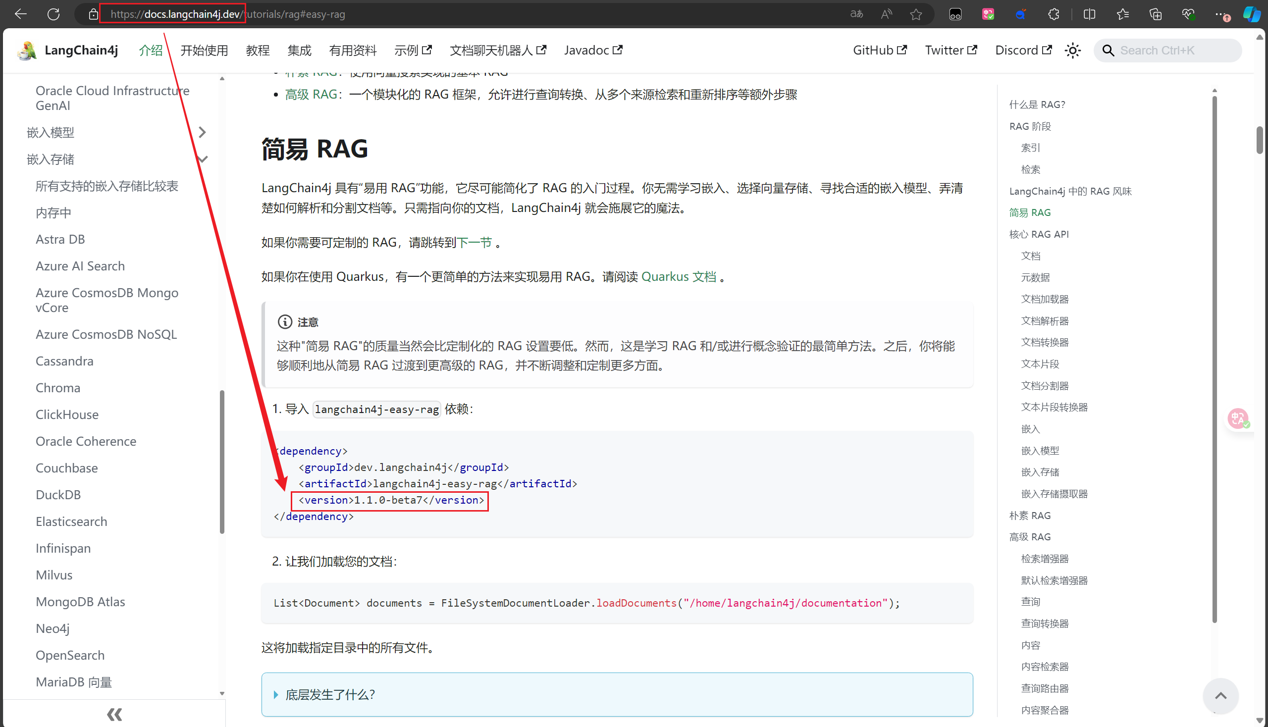 关于langchain4j的文档官网的一个版本问题_langchain4j官网-CSDN博客