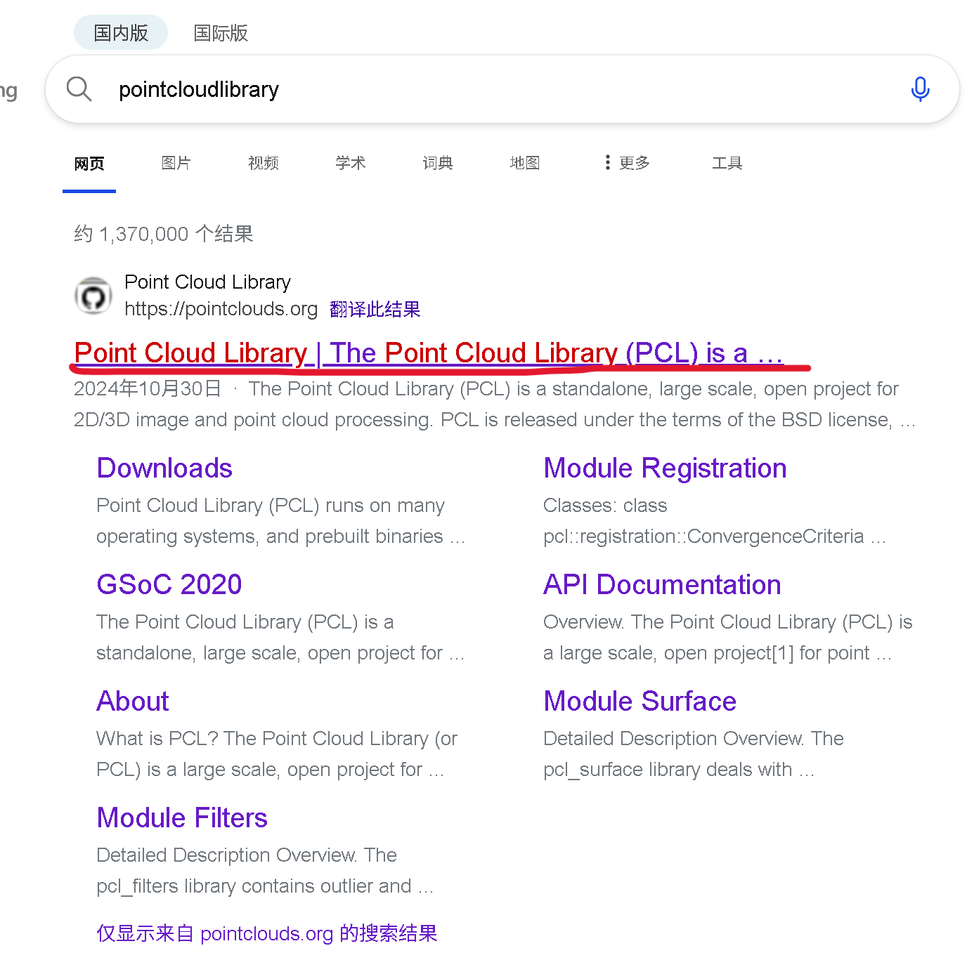 Win 10/11系统下VS2022对于PCL的配置_pcl配置-CSDN博客