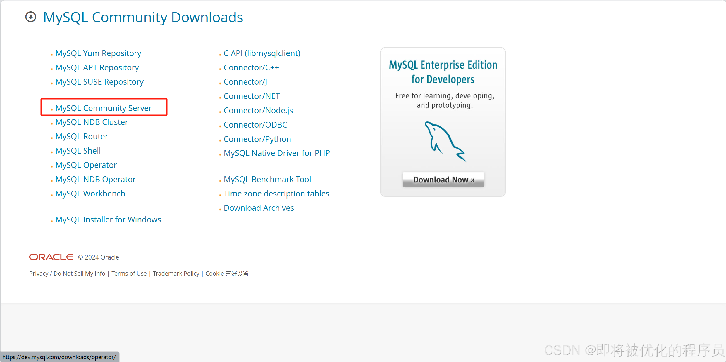 Linux安装MySQL 8超详细的安装教程_linux安装mysql8-CSDN博客