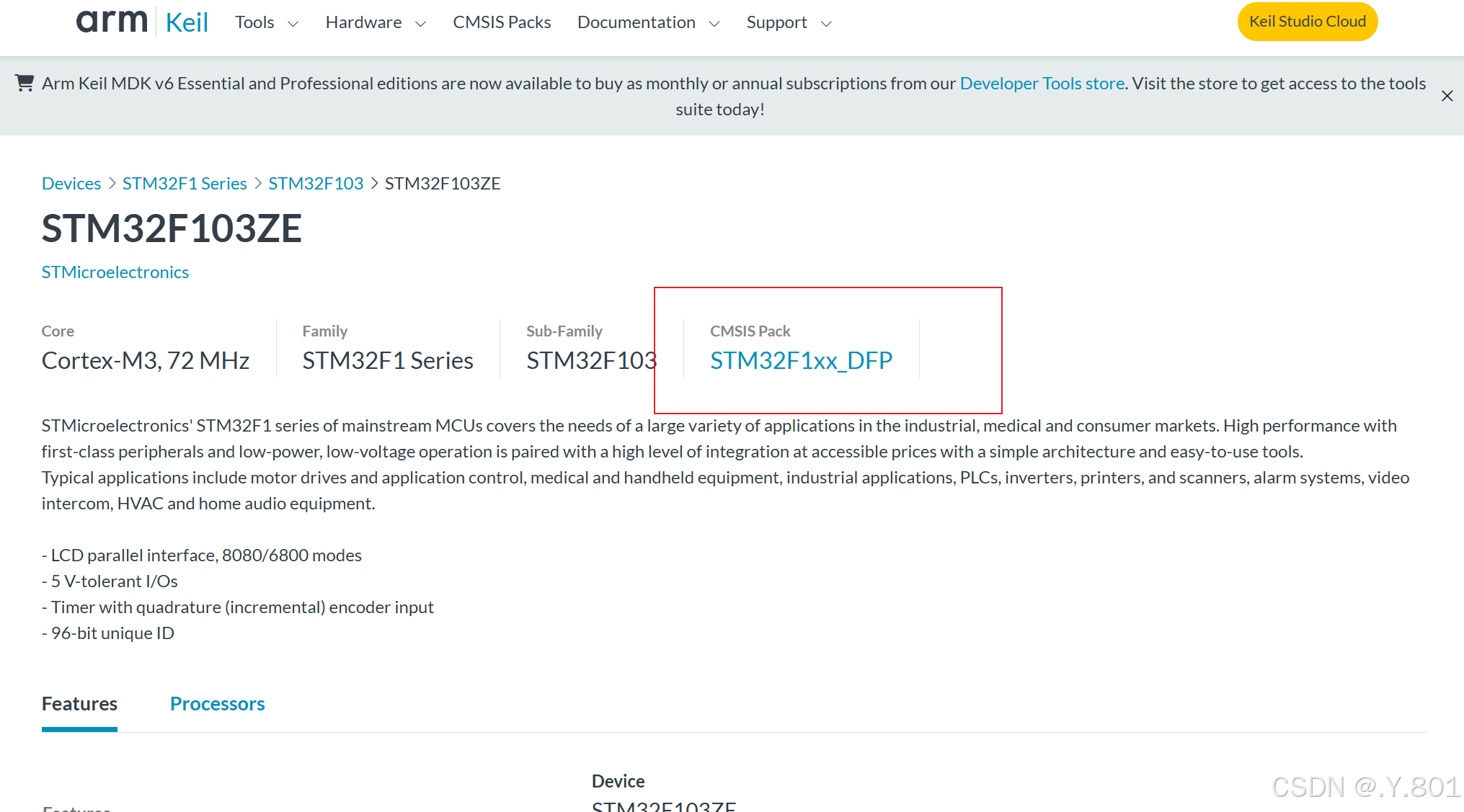 如何下载对应型号的PACK包.DFP文件_stm32 dfp包下载-CSDN博客