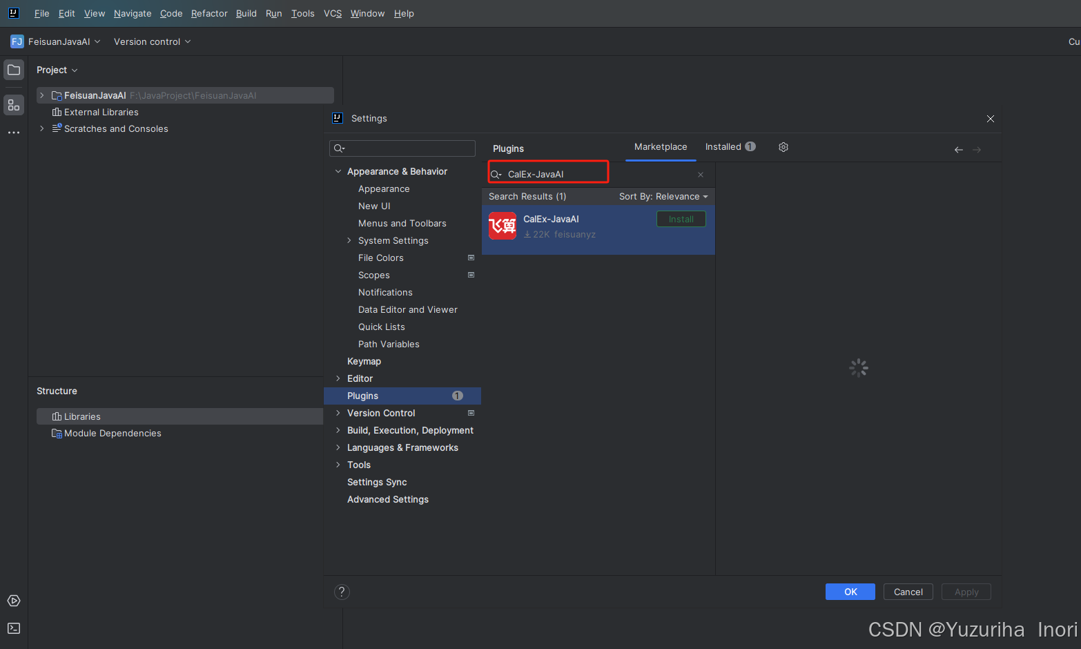 飞算JavaAI助你解放双手！-CSDN博客