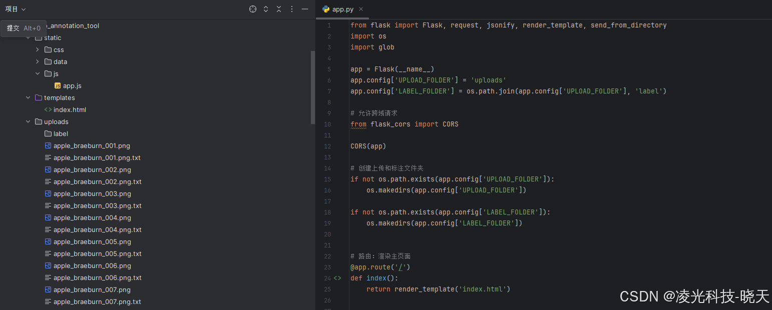 Python和Flask框架实现yolo目标检测标注-产品技术路线&部分代码_python yolo flask-CSDN博客