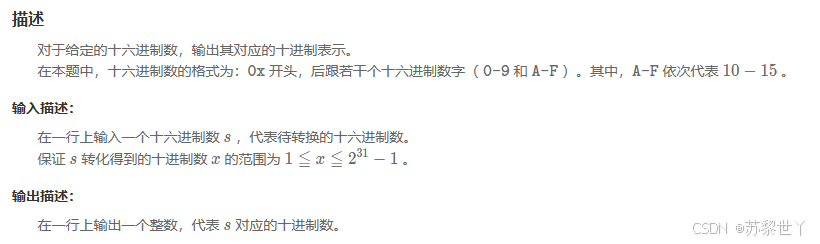 Python学习错误整理对于给定的由大小写字母、数字和空格混合构成的字符串 S S 统计字符 C C 在其中 Csdn博客 3481