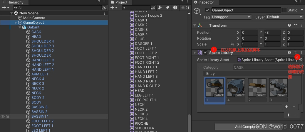 Unty 2022 2D Animator中Sprite Library Asset的创建及使用方法-CSDN博客