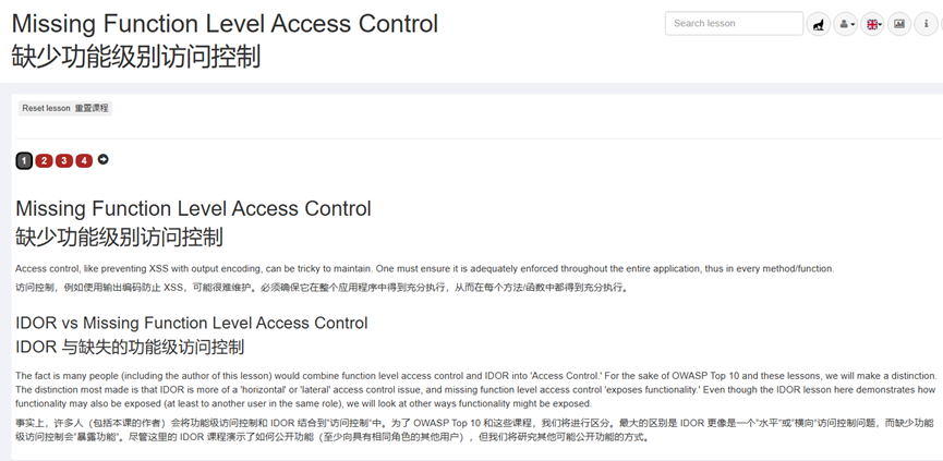 访问控制失效：安全漏洞解析（WebGoat Broken Access Control讲解）_webgoat 访问控制失效-CSDN博客