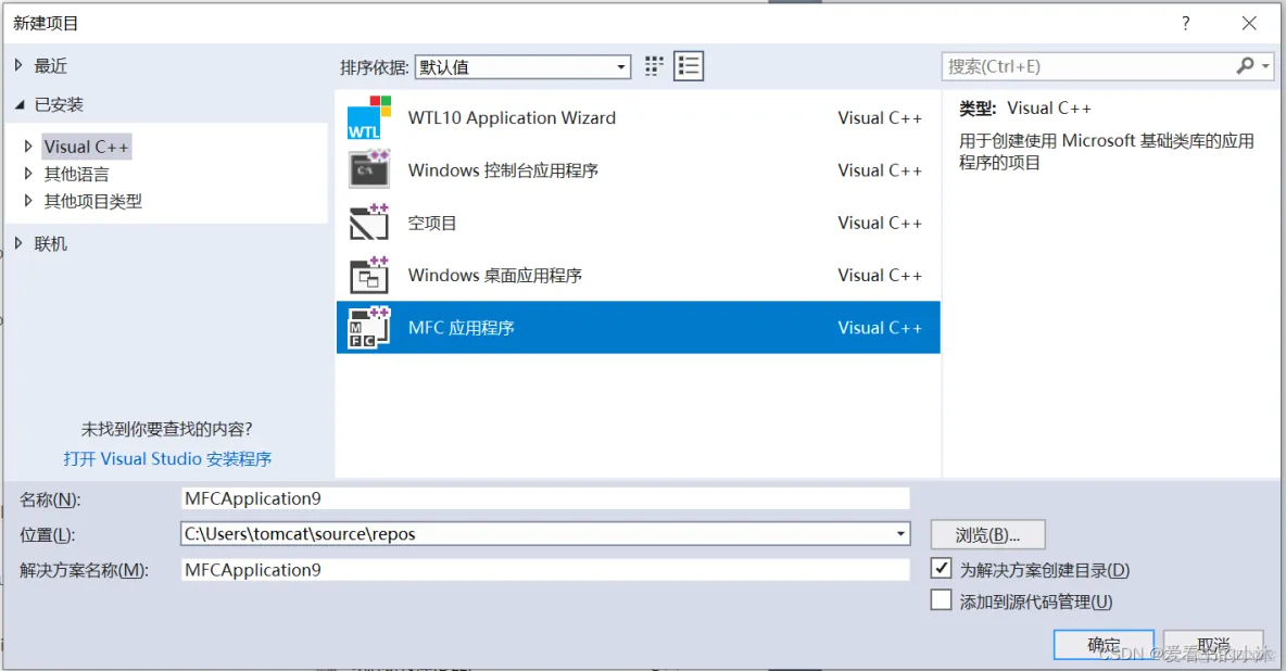【MFC】C++ MFC中嵌入web网页控件（WebBrowser、WebView2、CEF3）-CSDN博客