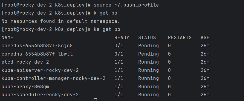Linux：profile文件和bashrc文件（配合alias验证和使用）_linux profile-CSDN博客