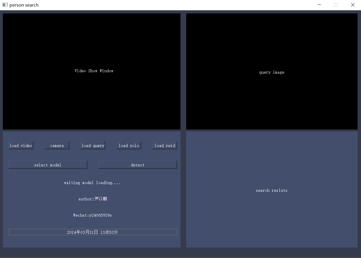 YOLOv8 Reid(附代码，行人重识别)-CSDN博客