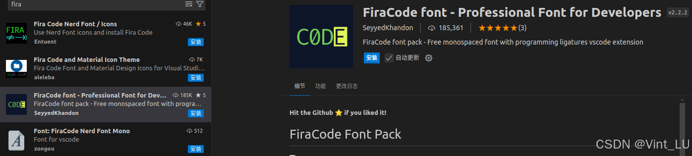 超简单一分钟VSCODE安装Fira Code字体_vscode firacode-CSDN博客