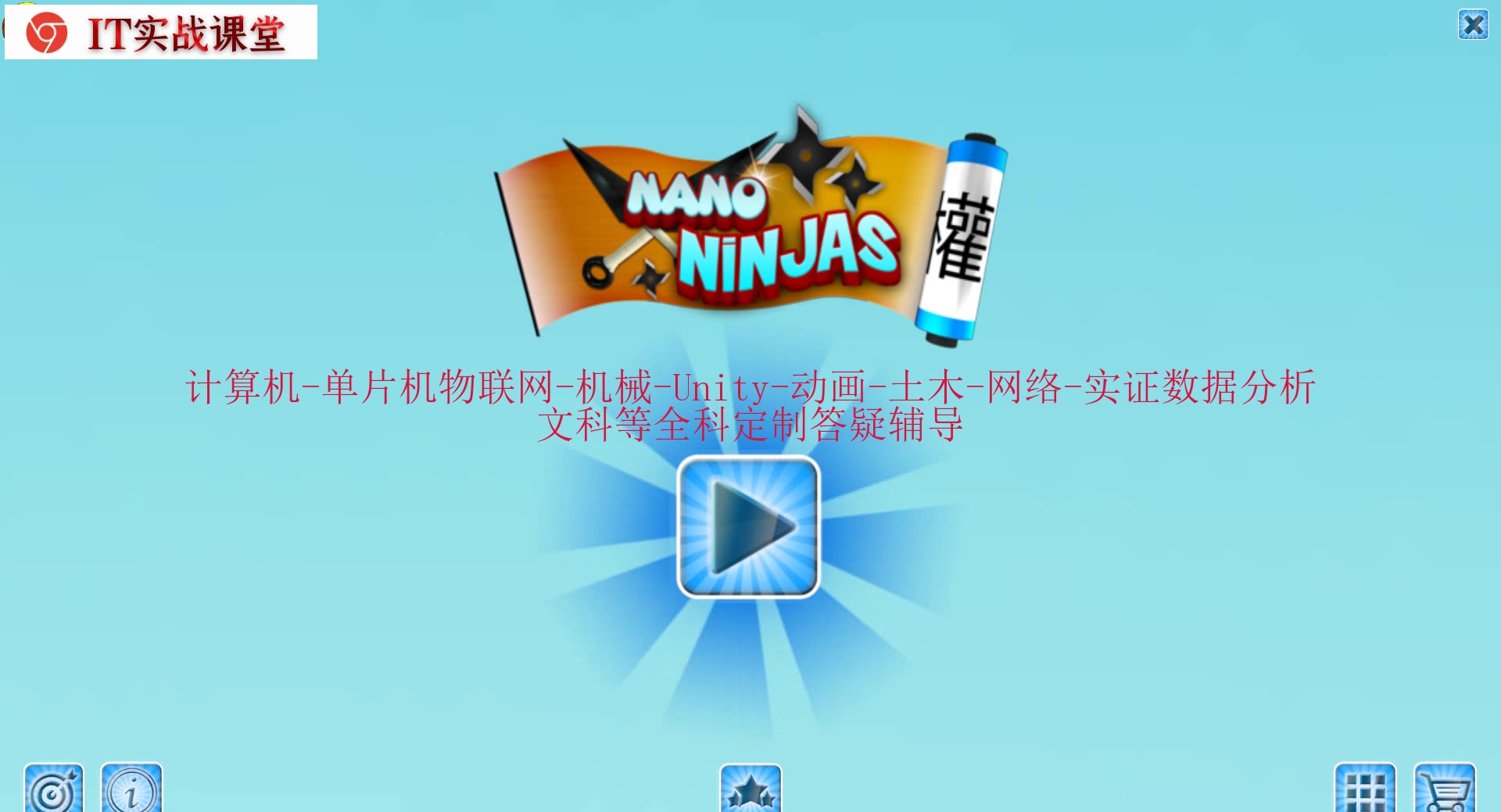 U3d毕设答辩毕业设计项目毕设设计基于unity酷跑游戏设计与实现 基于unity的毕设题目 Csdn博客