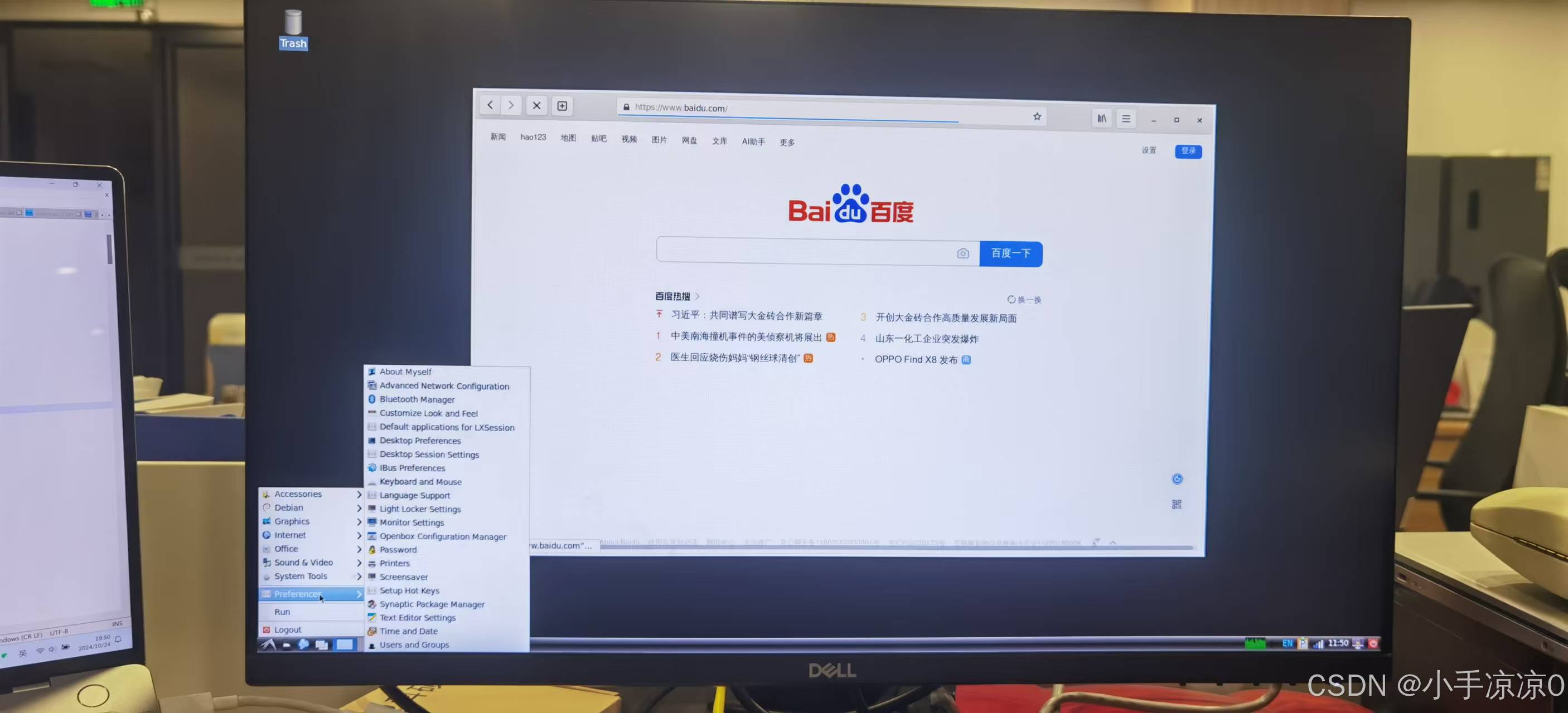 【米尔-瑞米派Remi Pi 创意秀】基于RemiPi刷ubuntu安装pygame环境玩超级玛丽_米尔 remi pi qt开发环境-CSDN博客