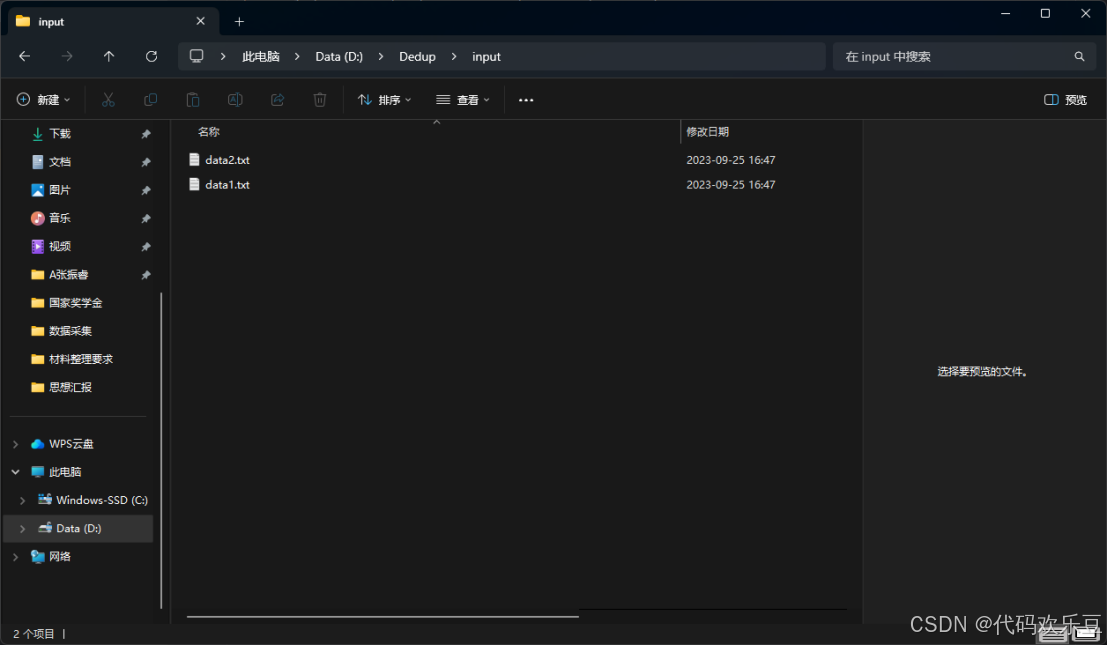 大数据处理之数据去重、topn统计与倒排索引的hadoop实现hadoop集群中top N的操作 Csdn博客