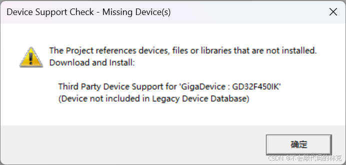 【GD32安装pack后无法找到】_gd32 pack-CSDN博客