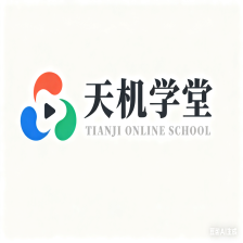 《天机学堂》day12.优惠券使用相关接口_完整代码【简单易懂注释版】-CSDN博客