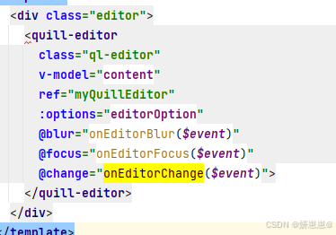 vue2/vue3中使用的富文本编辑器vue-quill-CSDN博客