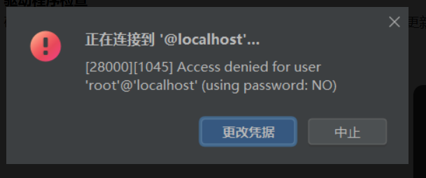 数据分析学习初章sql篇——1：-CSDN博客